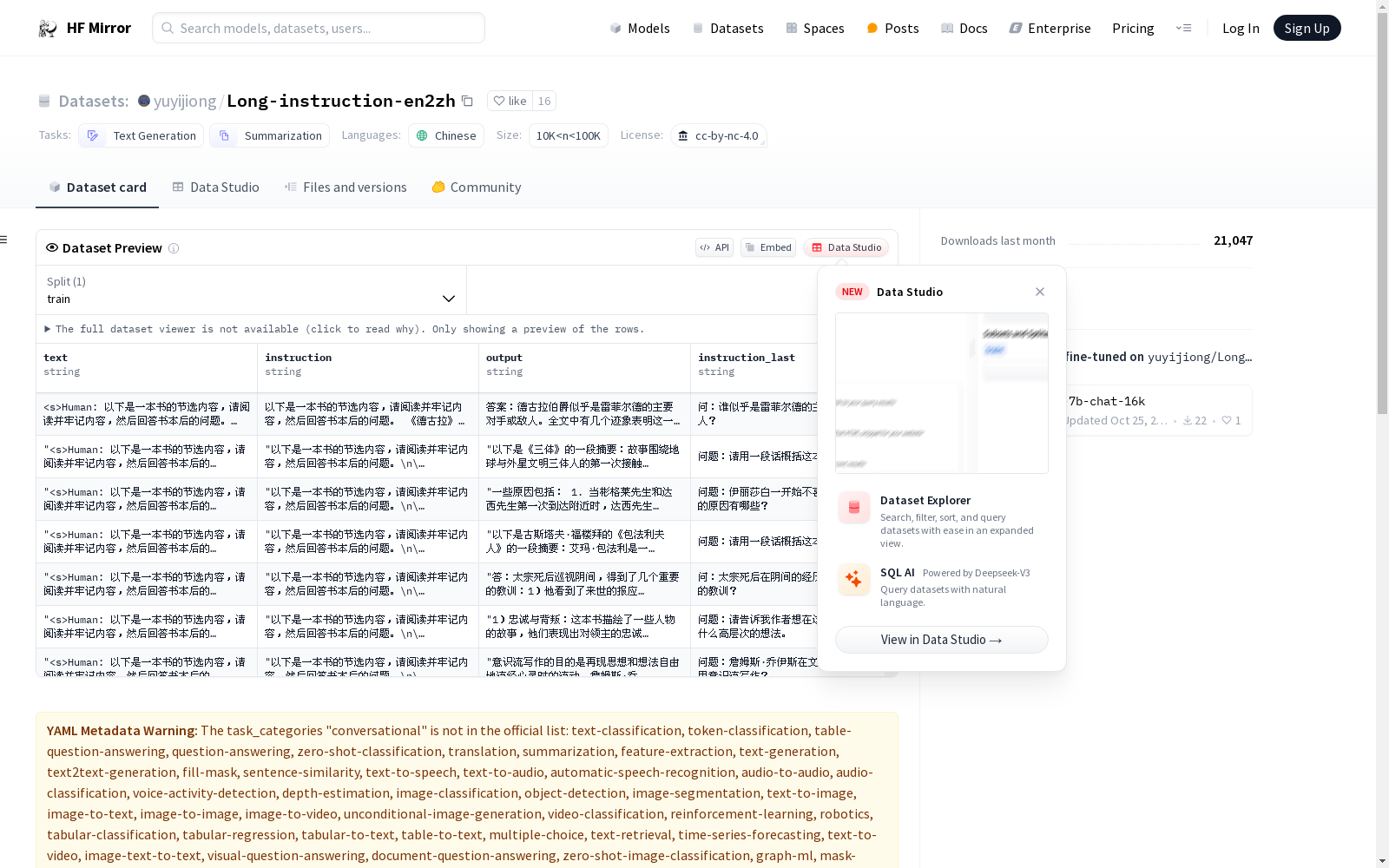 yuyijiong/Long-instruction-en2zh|自然语言处理数据集|长文本处理数据集