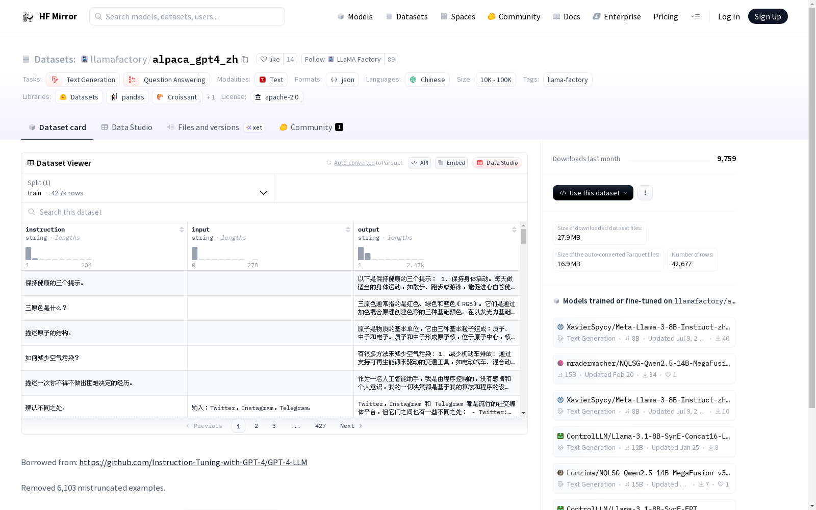 llamafactory/alpaca_gpt4_zh|文本生成数据集|问答系统数据集