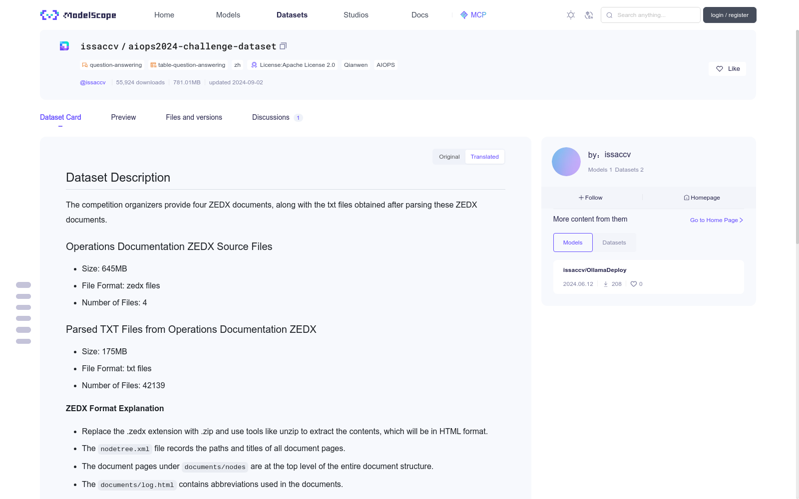 2024 CCF 国际AIOPS挑战赛数据集|AIOPS数据集|挑战赛数据集