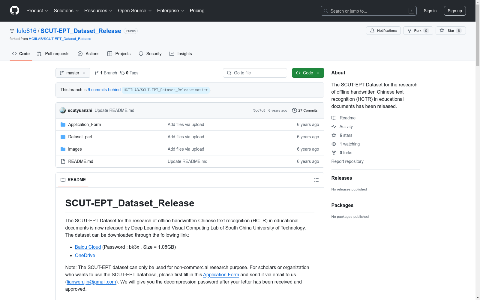 SCUT-EPT Dataset|手写中文文本识别数据集|教育文档数据集