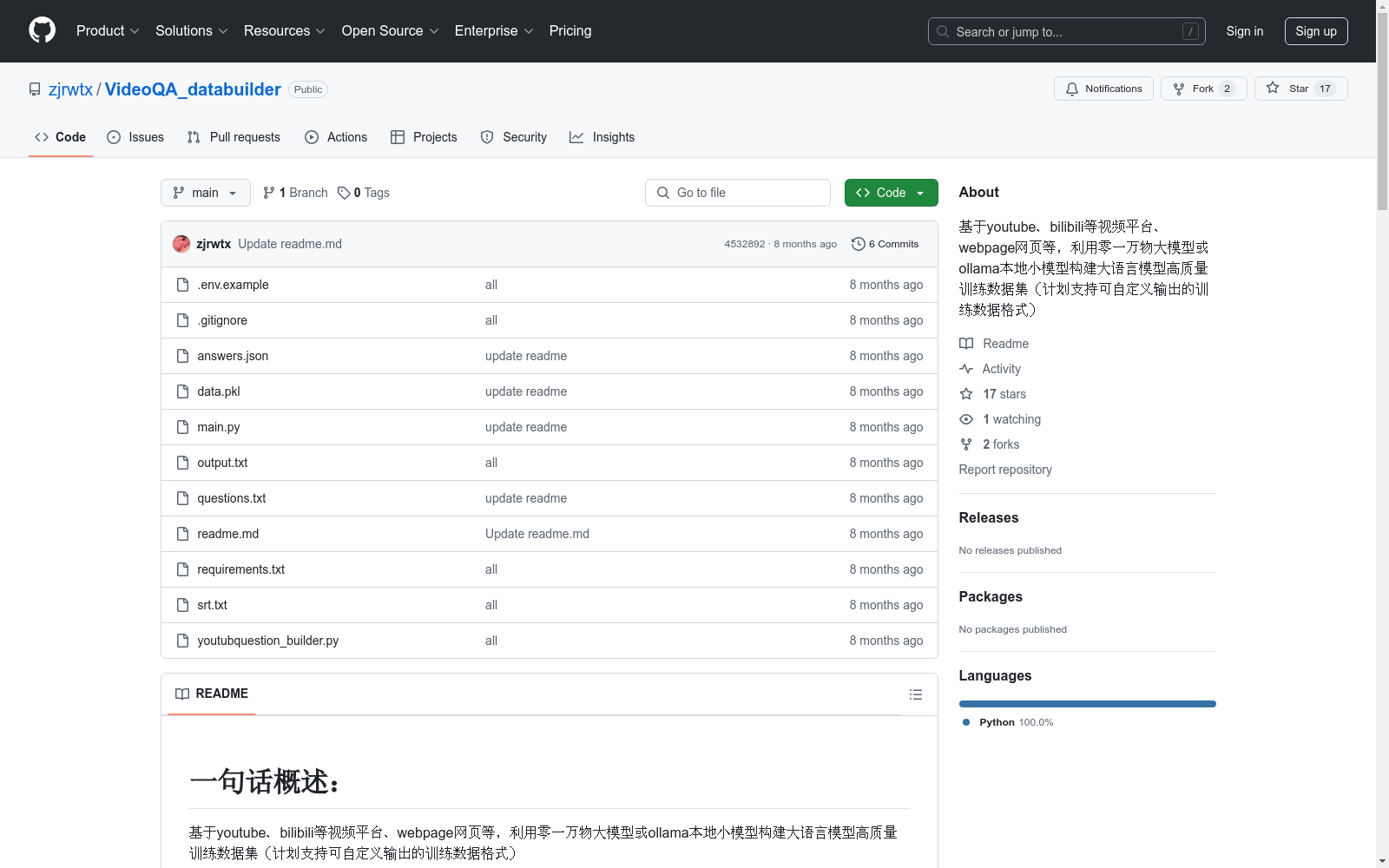 大语言模型高质量训练数据集|语言模型训练数据集|问答系统数据集