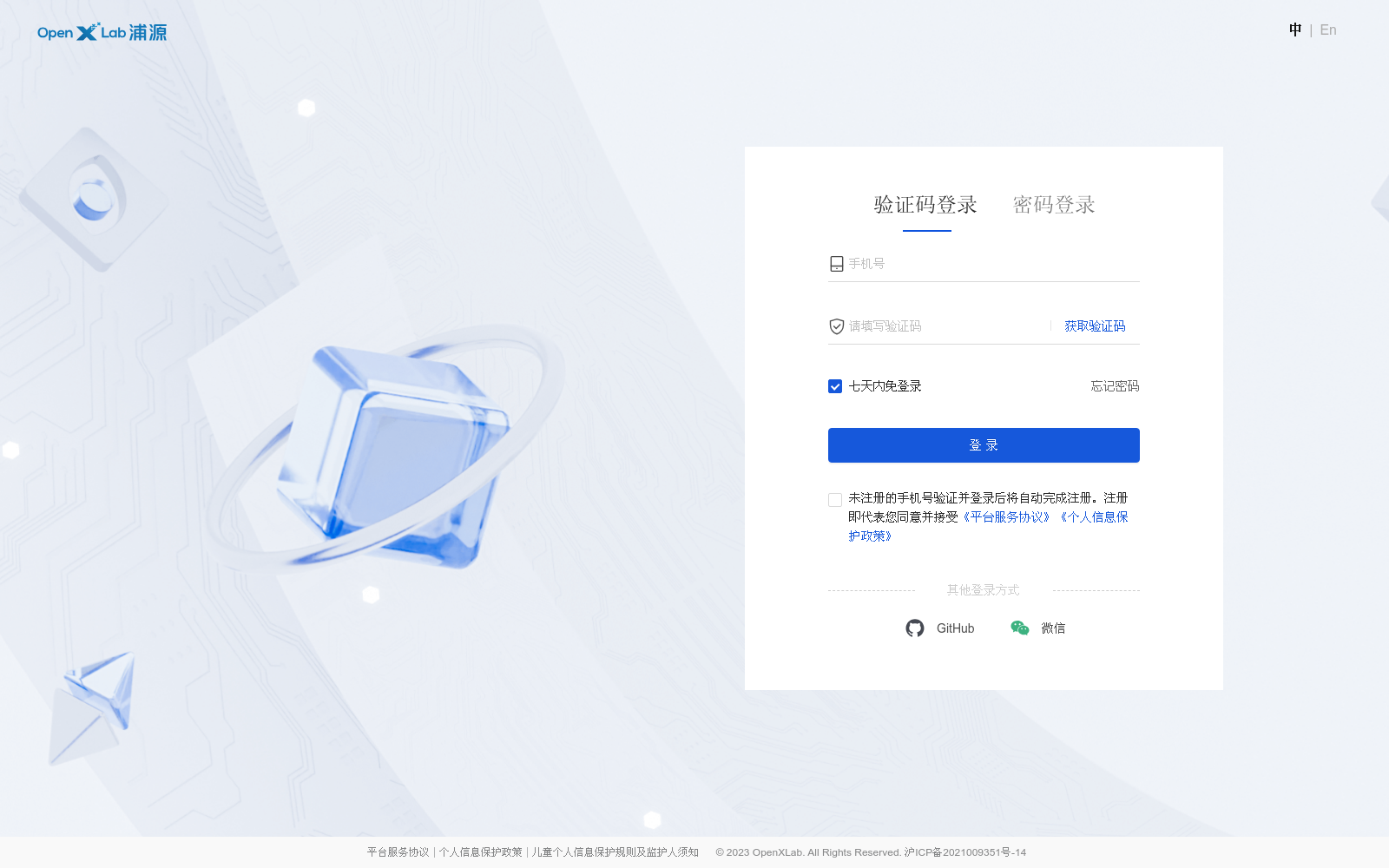 YouTube Faces|人脸识别数据集|视频分析数据集