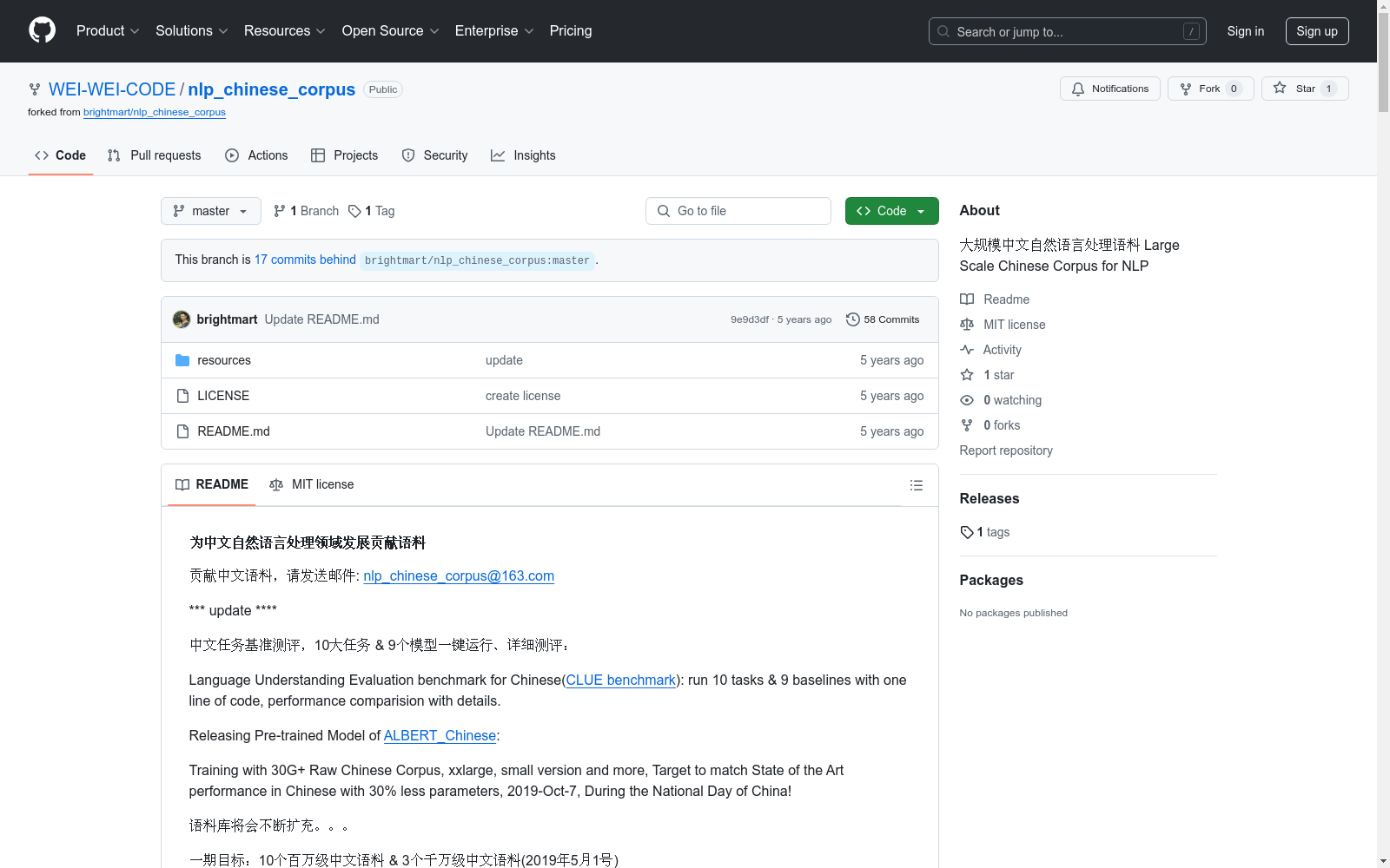 nlp_chinese_corpus|中文NLP数据集|语料库数据集