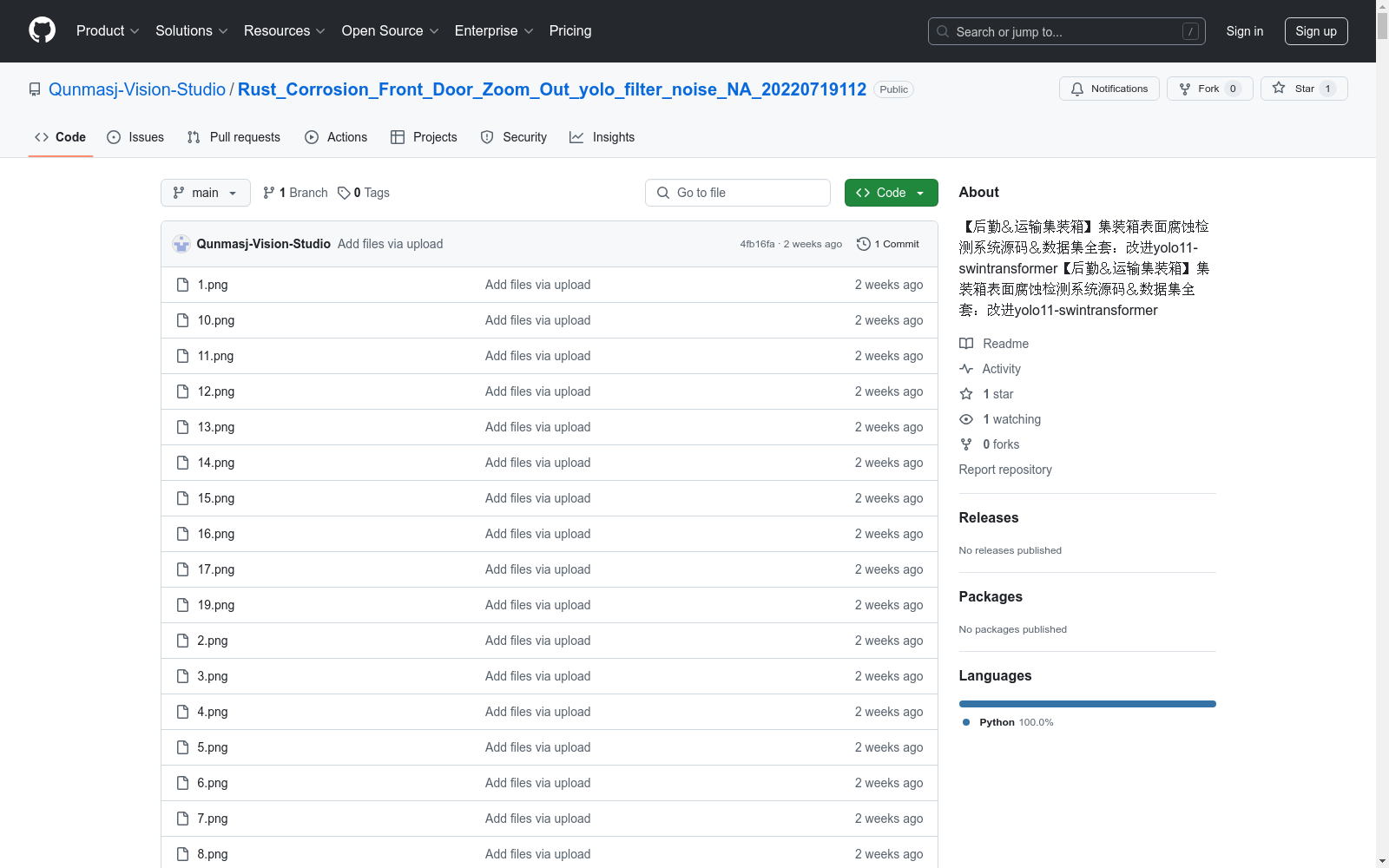 Rust_Corrosion_Front_Door_Zoom_Out_yolo_filter_noise_NA_20220719|图像处理数据 ...