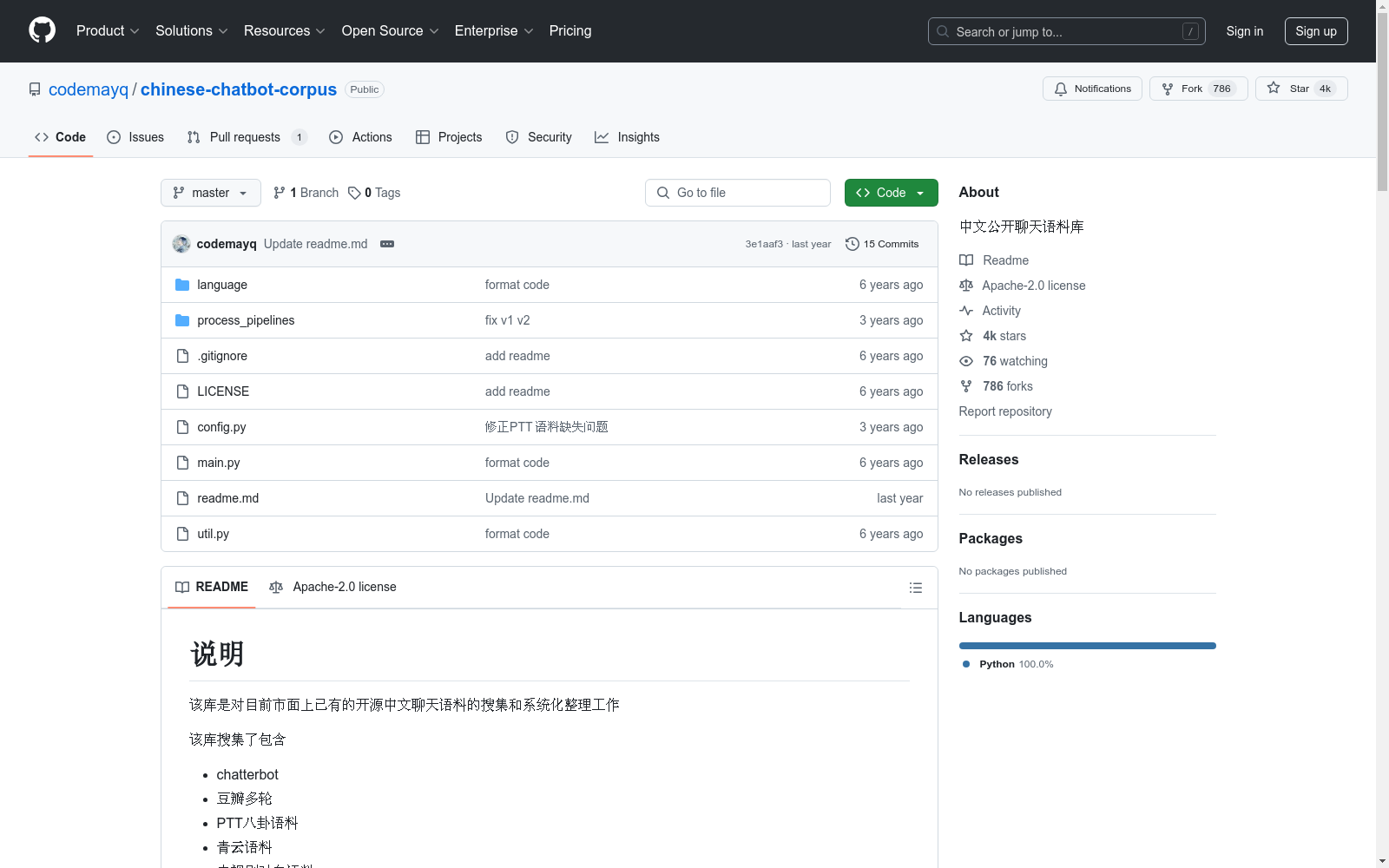 chaotbot_corpus_Chinese|聊天机器人数据集|中文语料库数据集