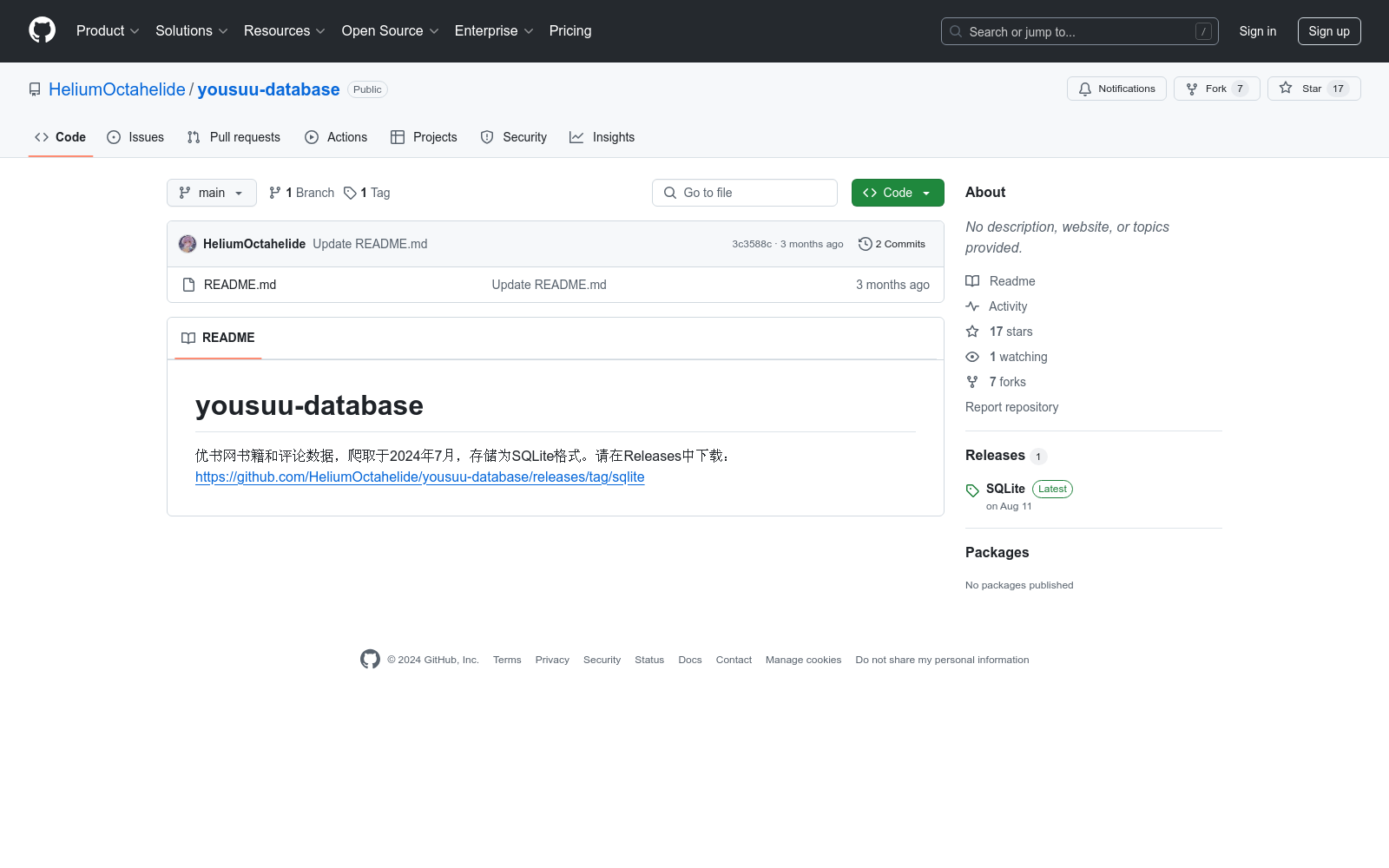 优书网书籍和评论数据|书籍信息数据集|用户评论数据集