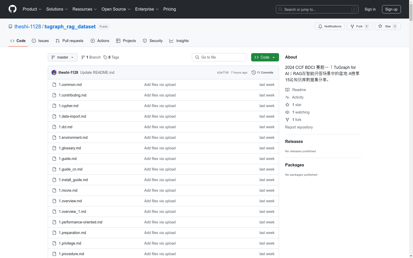 CCF_BDCI_2024_RAG知识库数据|智能问答数据集|知识库数据集