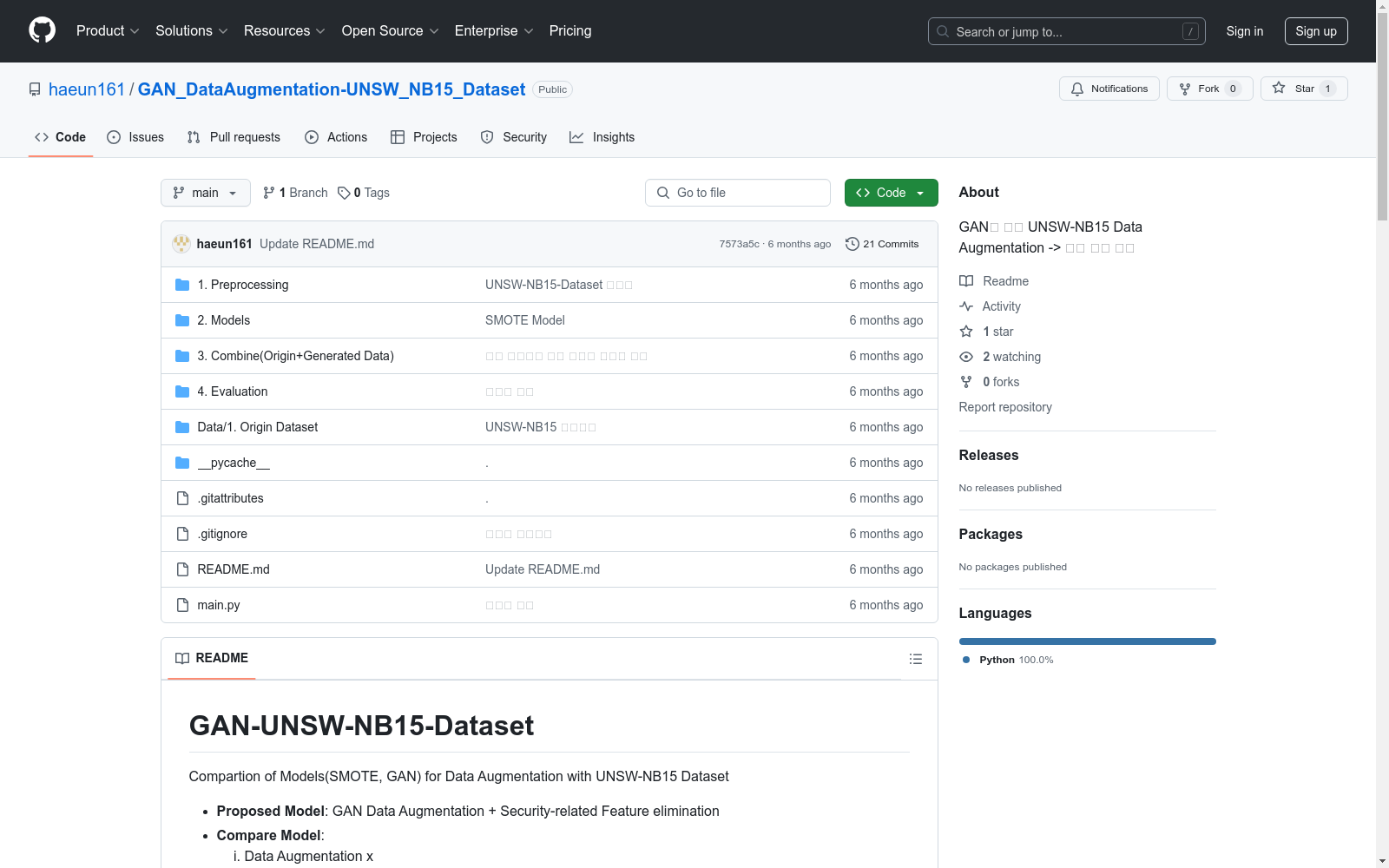 UNSW-NB15|网络安全数据集|入侵检测数据集