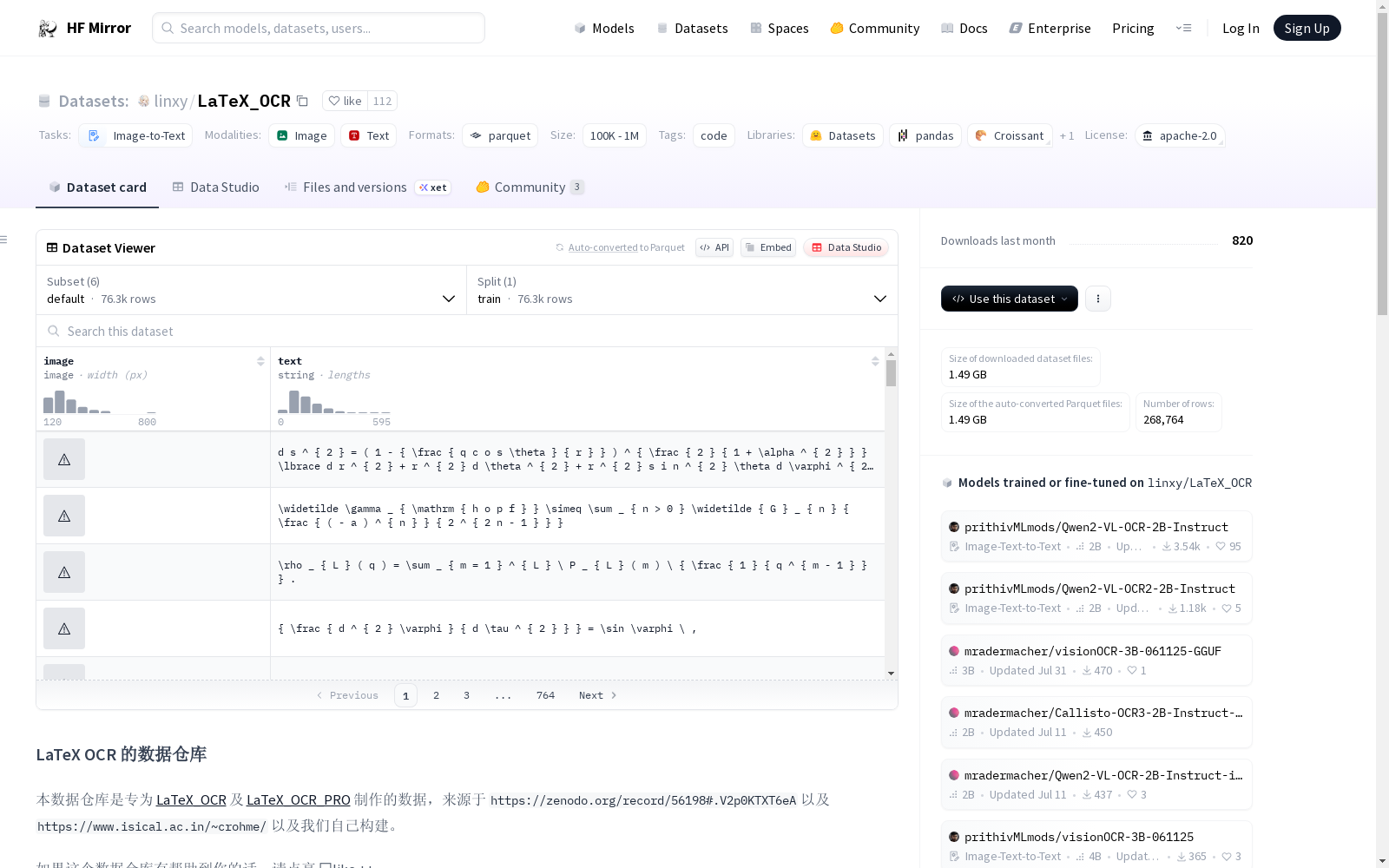 linxy/LaTeX_OCR|OCR数据集|LaTeX数据集