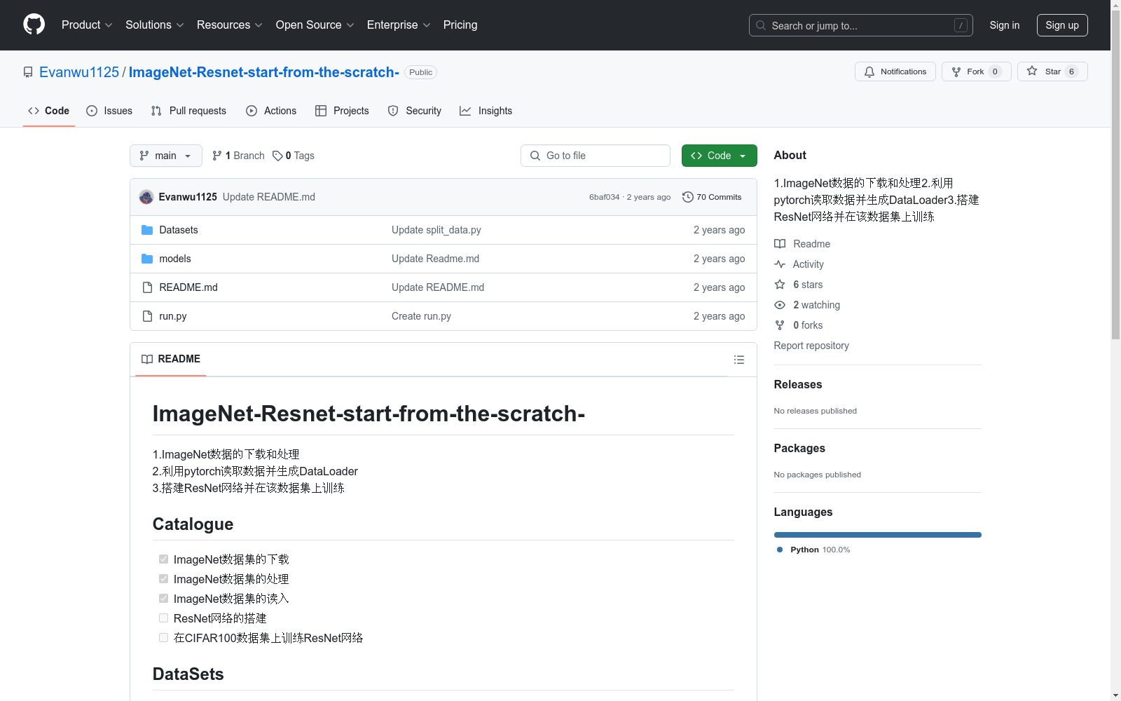 ImageNet数据集|图像识别数据集|深度学习数据集
