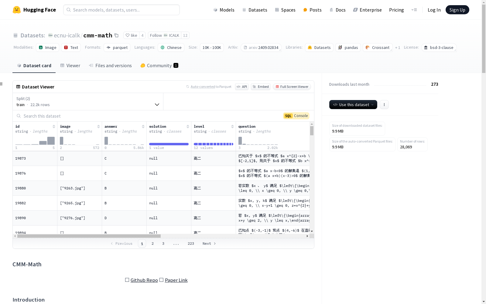 cmm-math|数学教育数据集|多模态数据数据集