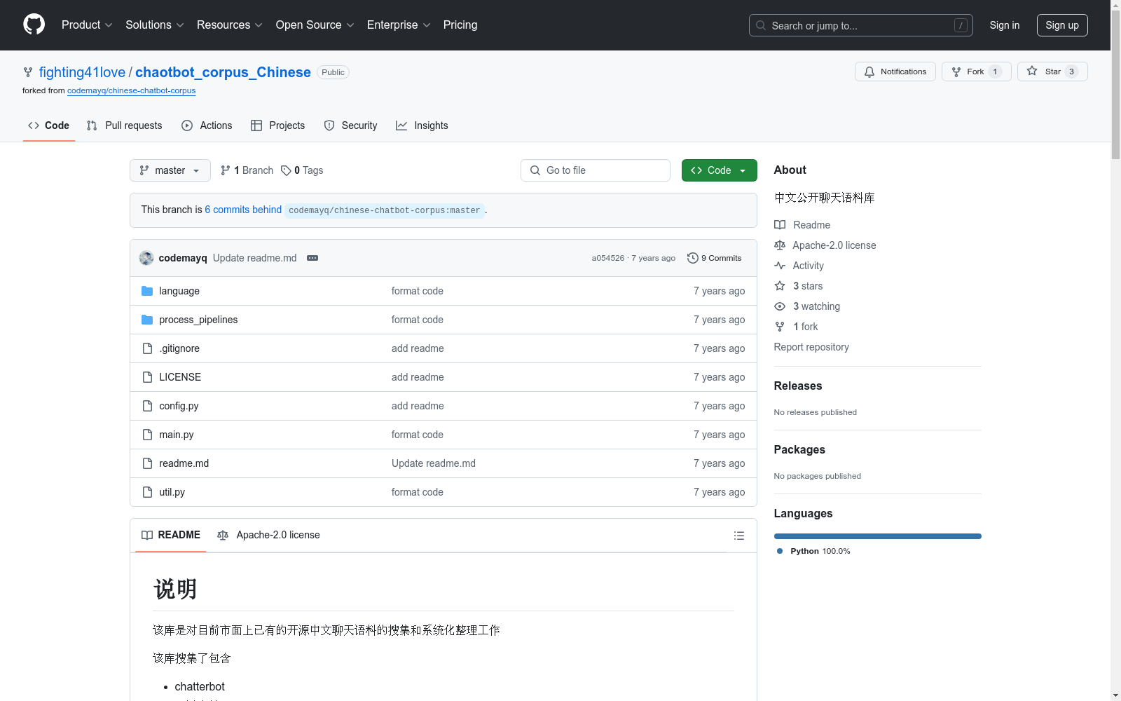 chaotbot_corpus_Chinese|中文闲聊语料数据集|自然语言处理数据集
