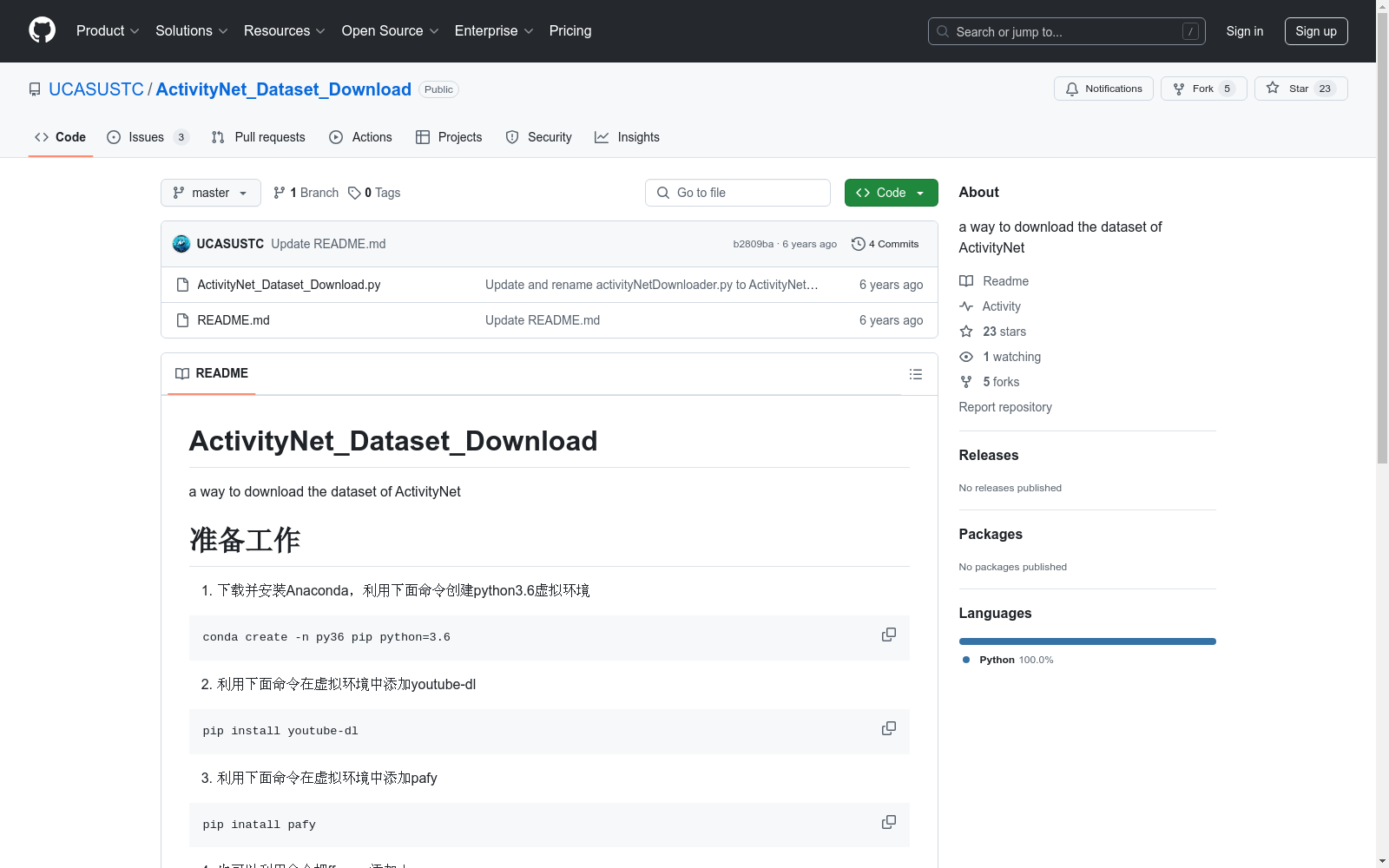 ActivityNet|视频理解数据集|动作识别数据集