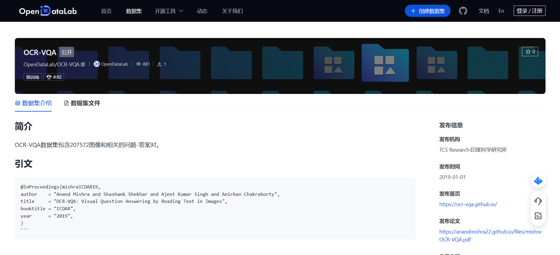 OCR-VQA|光学字符识别数据集|视觉问答数据集