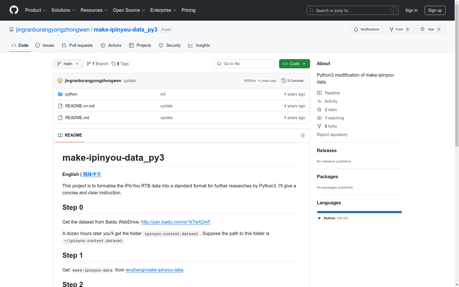 iPinYou RTB数据|在线广告数据集|数据分析数据集