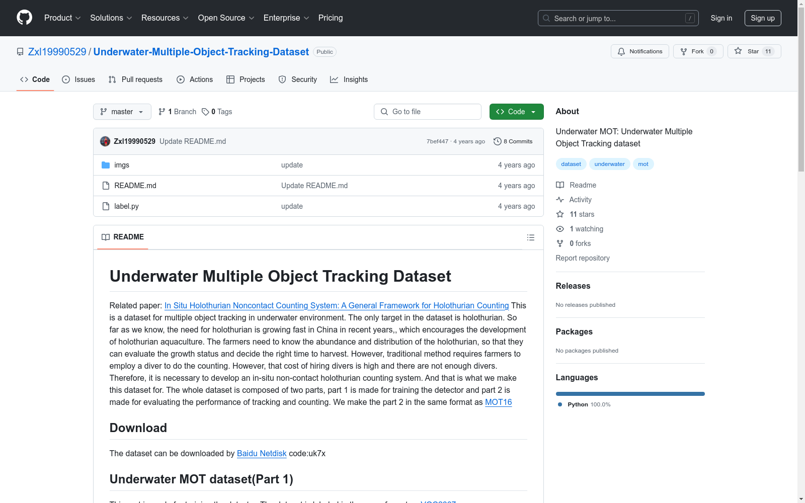 Underwater Multiple Object Tracking Dataset|水下跟踪数据集|海参养殖数据集