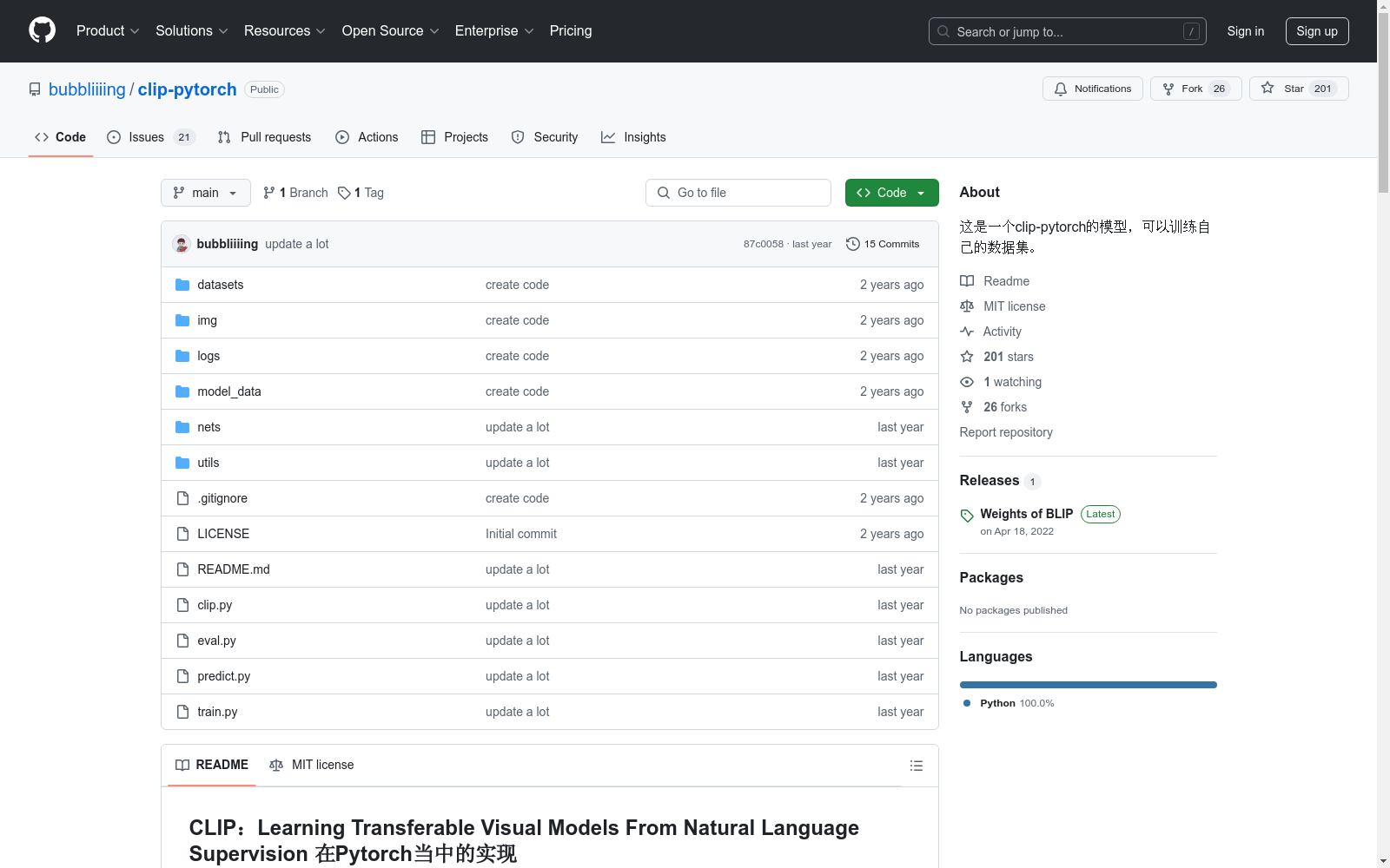 flickr8k|图像标注数据集|自然语言处理数据集