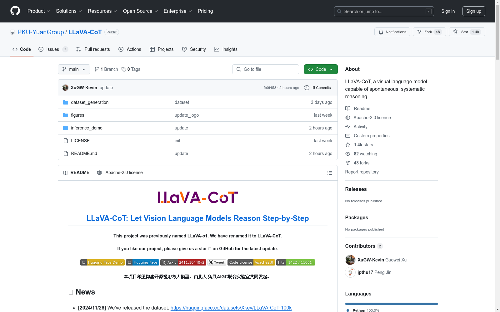 LLaVA-CoT-100k|视觉语言模型数据集|推理能力数据集