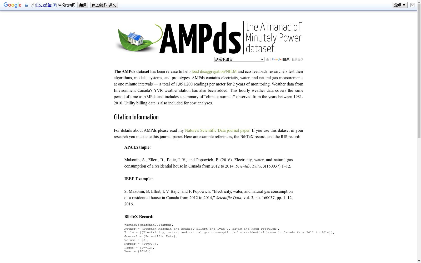 AMPds|能源分析数据集|电力负荷预测数据集