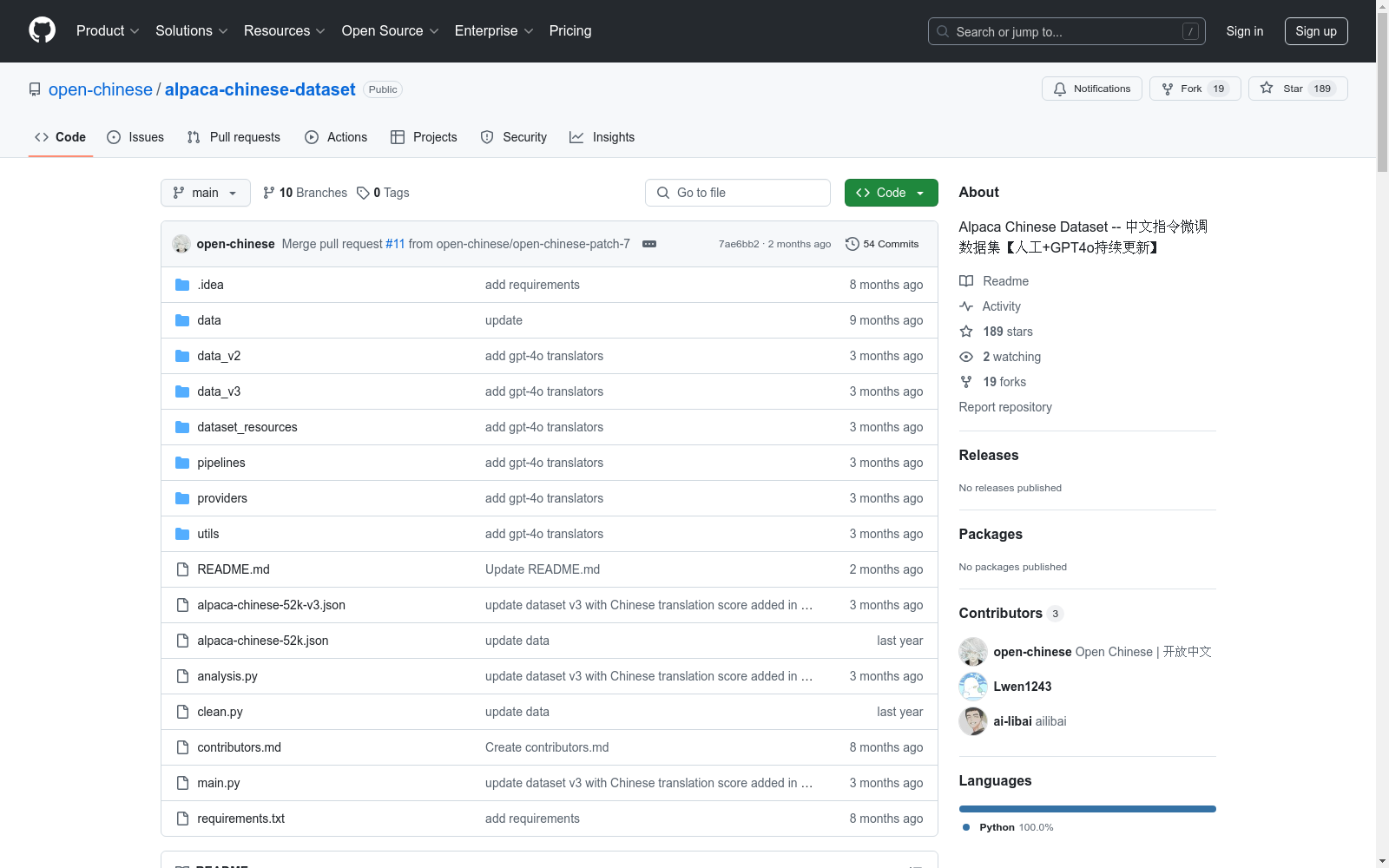 Alpaca Chinese Dataset|数据修正数据集|双语处理数据集