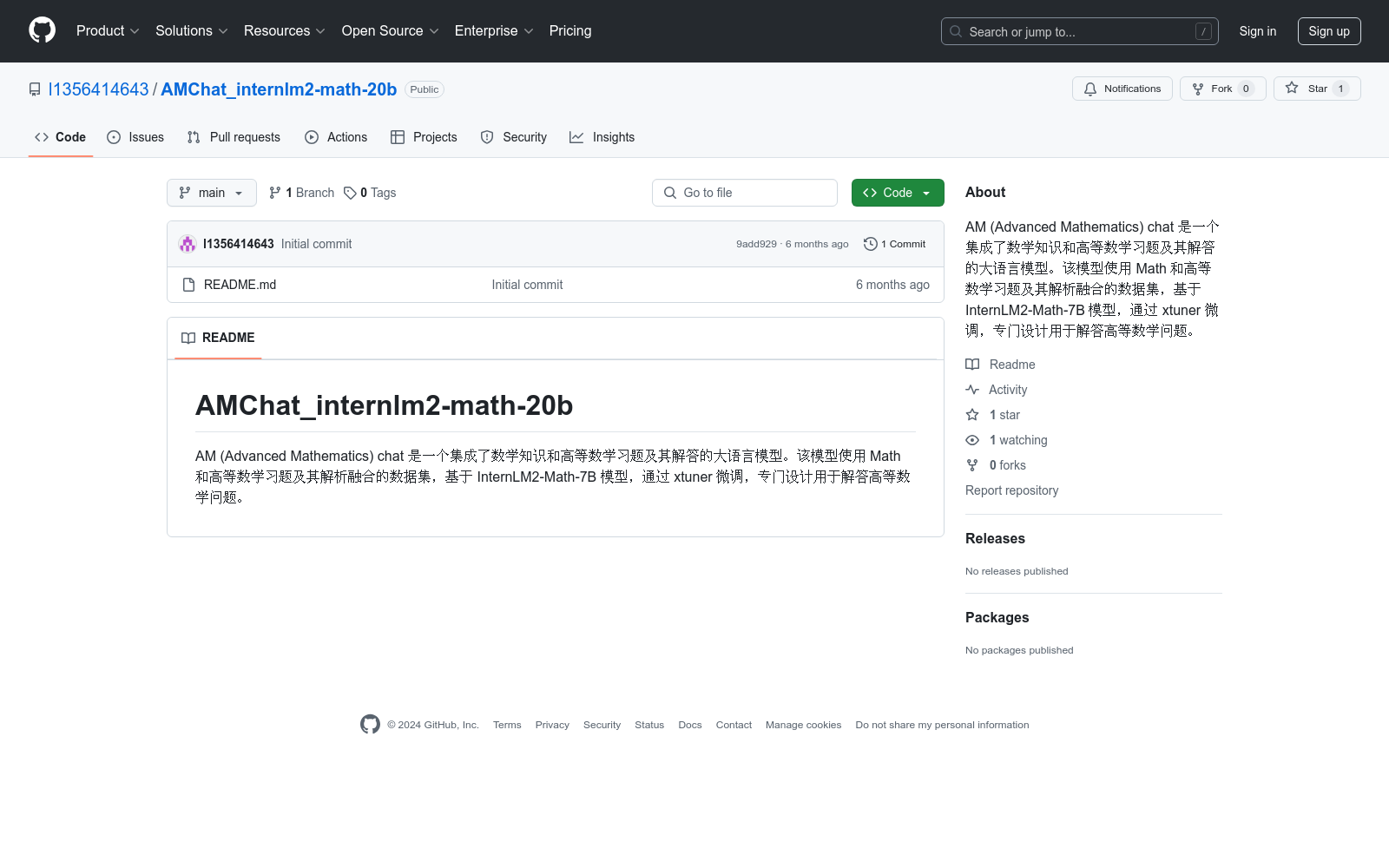 Math 和高等数学习题及其解析融合的数据集|数学教育数据集|人工智能数据集
