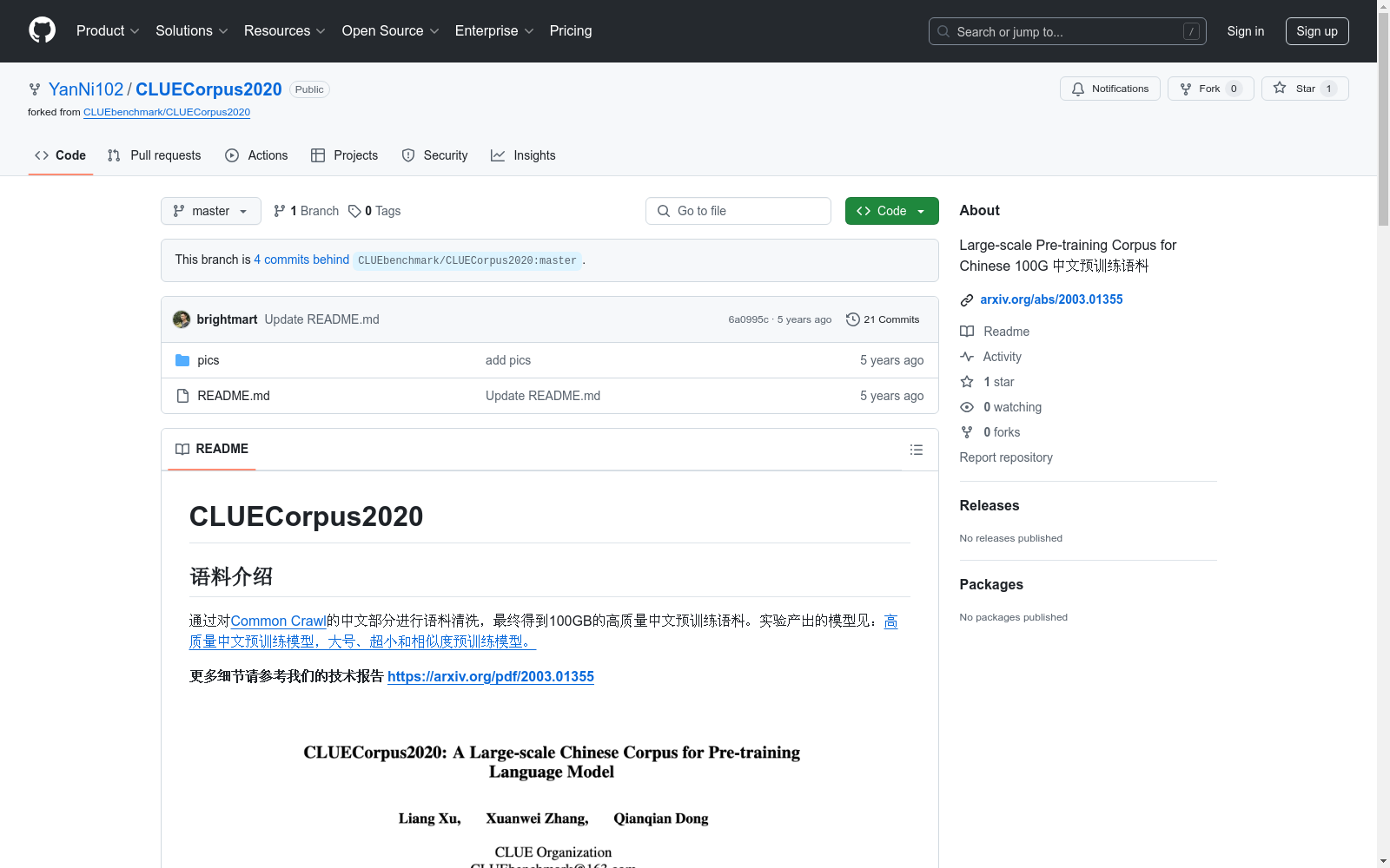 遇见数据集-让每个数据集都被发现，让每一次遇见都有价值