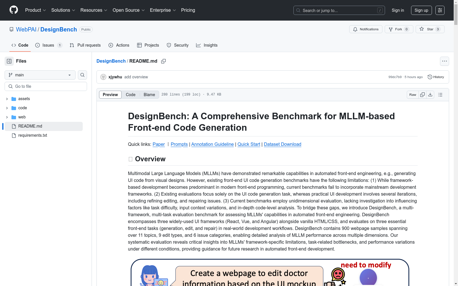 香港中文大学 发布 DesignBench 数据集, 应用在 前端工程、自然语言处理 领域