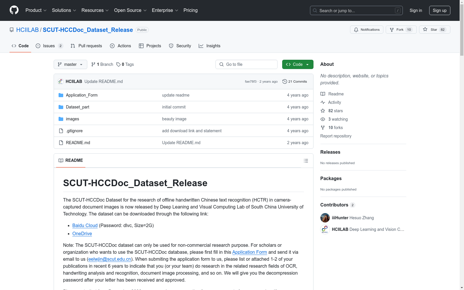 SCUT-HCCDoc|中文文本识别数据集|图像处理数据集