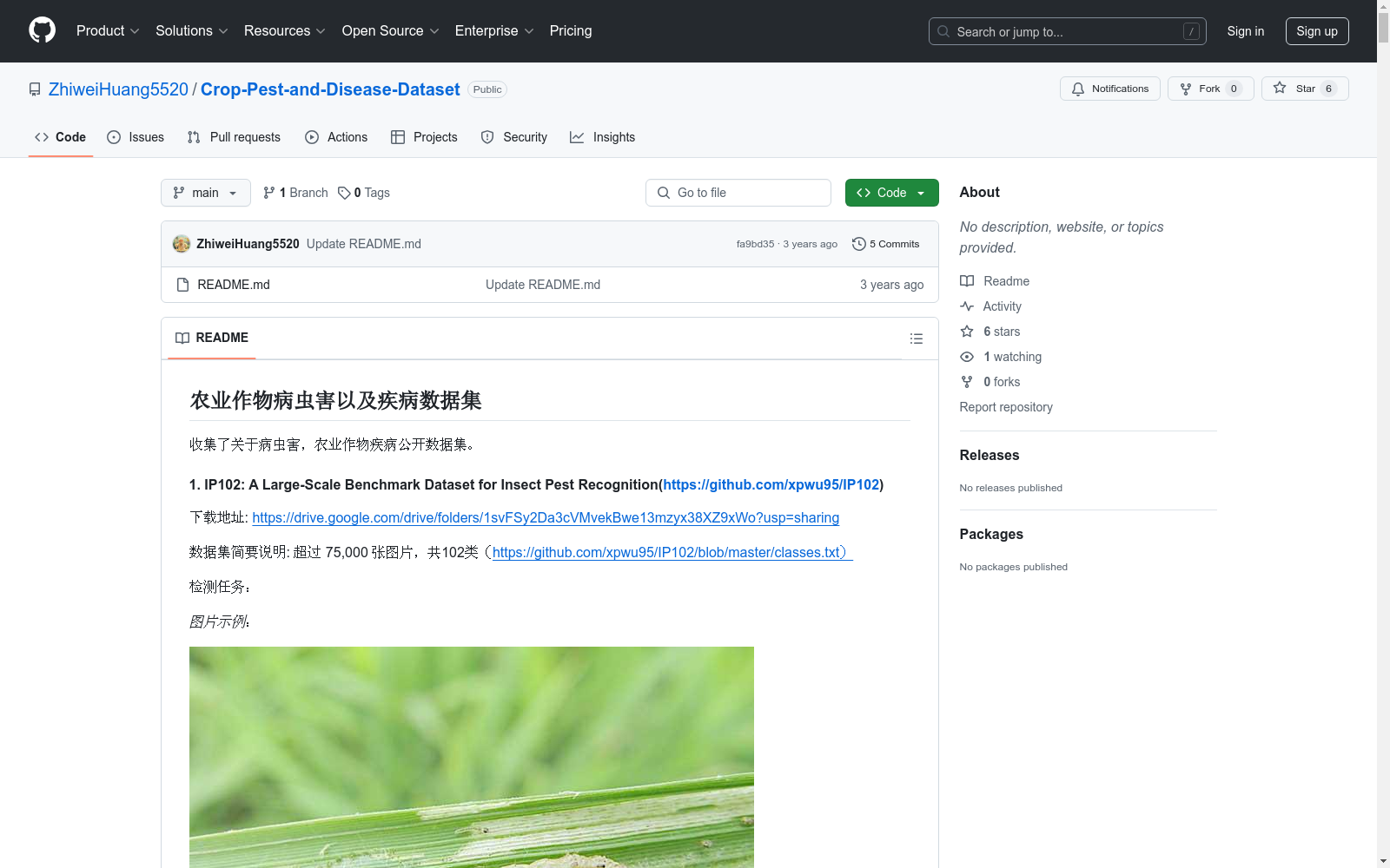 Ip102 A Large Scale Benchmark Dataset For Insect Pest Recognition 昆虫害虫识别数据集 图像分类数据集